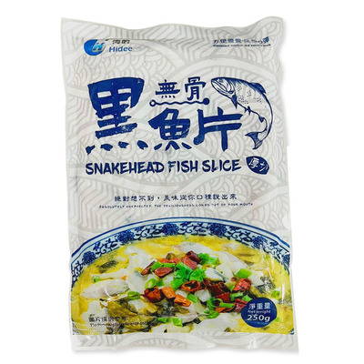 老人无鱼刺黑鱼片 无小刺 供港 新鲜活鱼 儿童老人适合 商用批发