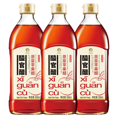 醯官醋原浆苹果醋500ml*3瓶0脂肪