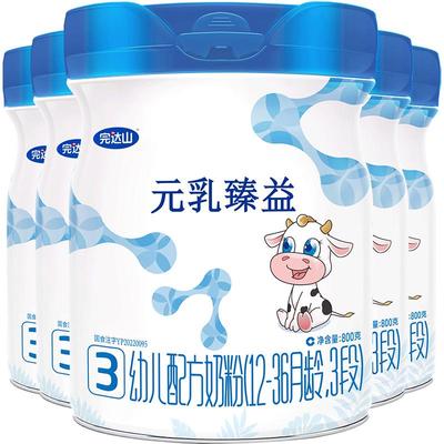 6送2+大礼完达山元乳臻益3段奶粉