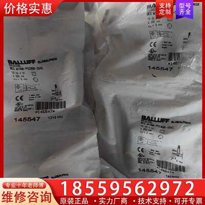 【询价】BALLUFF/巴鲁夫接近开关，BES008LBES适用