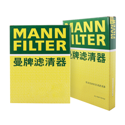 曼牌套装空气滤空调滤滤清器