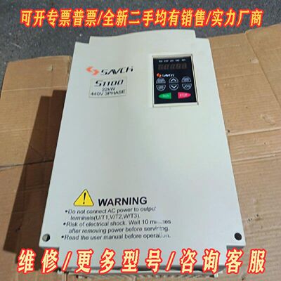 三基S11004T22G变频器22KW三相440V议价维修