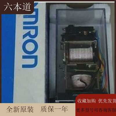 议价正品继电器MM4XKP MM4KP MM2XKP DC110V DC125V DC220V MM4XP