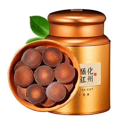 正宗化州橘红官方旗舰店120g罐装化州桔红果橘红正毛陈年胎果切片
