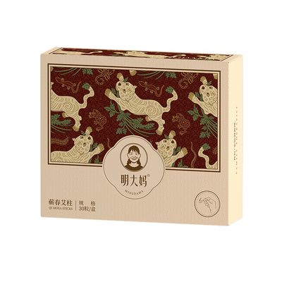 明大妈艾条艾柱蕲春纯艾绒石磨