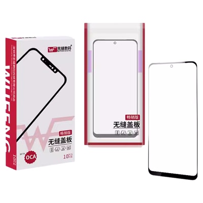 适用OPPO 新款A3 A5 5G A3i Plus A5X A5活力版外屏幕盖板玻璃OCA