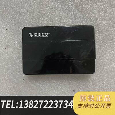 原装正品ORICO LEADING H4928-U3,1个，10现货议价