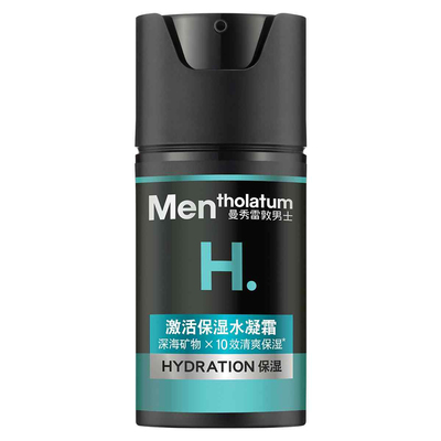 男士保湿水凝霜润肤露