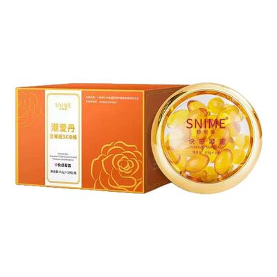舒奈美浓缩胶囊私密处紧润丹正品
