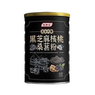 正品黑芝麻糊核桃黑米黑豆粉桑葚即食五黑营养早餐五谷杂粮代餐粉