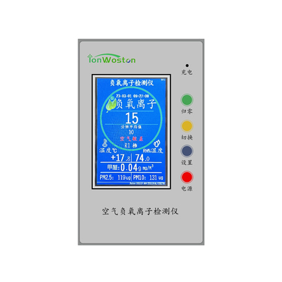 沃斯彤空气负氧离子检测仪WST2500C高精度便携式甲醛粉尘浓度1501