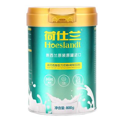 荷仕兰女士高铁高钙低脂成人奶粉