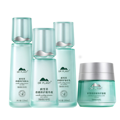 【植物医生旗舰店】积雪草修护