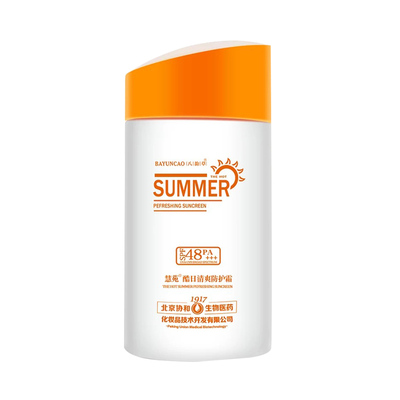 八韵草清爽防晒霜学生防晒面部