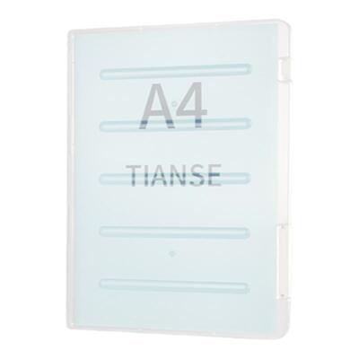 a4收纳盒多功能文件夹