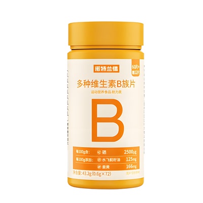 诺特兰德多种复合维生素b族咀嚼片牛磺酸vbb12b6男女通用官方正品