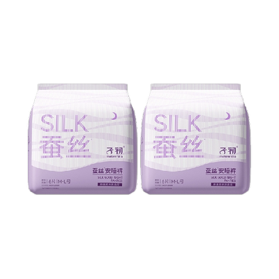 子初天然蚕丝防漏安睡裤穿脱自由