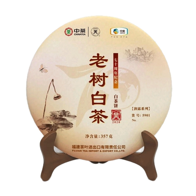 福鼎蝴蝶2018年印象寿眉357g白茶