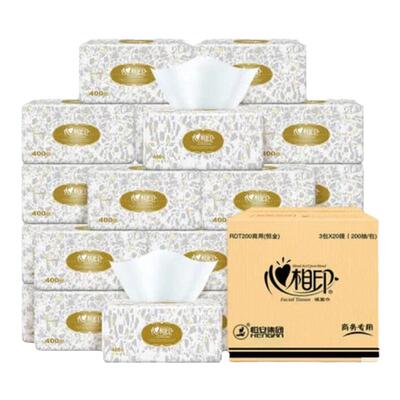 心相印商务用纸24包2层酒店纸巾