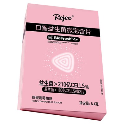 xit无糖益生菌微泡片rejee益生菌口香含片约会社交清新口气便携装
