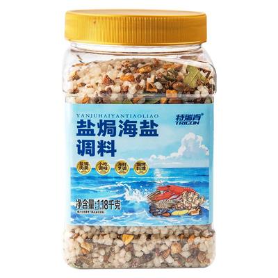 特瑞肯盐焗海盐调料1.18kg