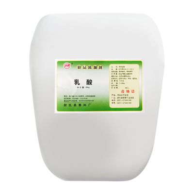鸣鹤乙醛二乙缩醛95含量食品级酒用香精香料添加剂厂家源头直酒厂