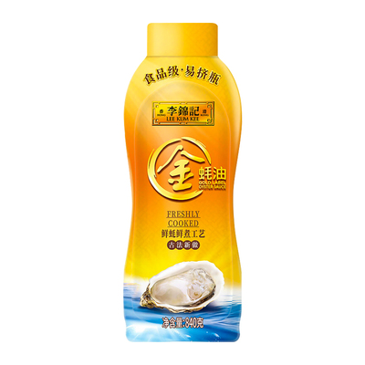 李锦记金蚝油840g*2瓶挤挤瓶装耗油炒菜凉拌火锅蘸料家用蚝汁调料