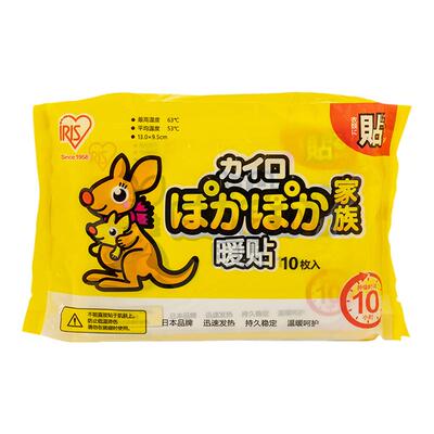 爱丽思暖宝宝暖足贴暖手宝发热贴