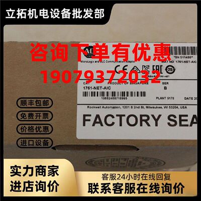 议价罗克韦尔MicroLogix1000 1761-CBLAP00 AB全新 1761CBLAP00