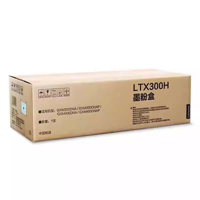 联想原装LTX300粉盒LDX300硒鼓GXM300DNAP/400DNA LPX300显影组件