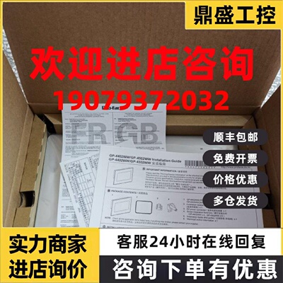 议价普洛菲斯PFXGP4502WADW,PFXGM4301TAD.PFXGP4402WADW保一年.