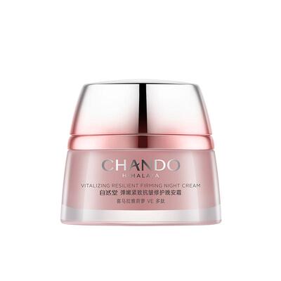 紧致滋养晚安霜修护保湿