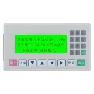 文本PLC一体机为胜10MR10MT