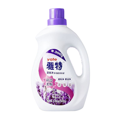 雅特深层洁净深度祛污护衣