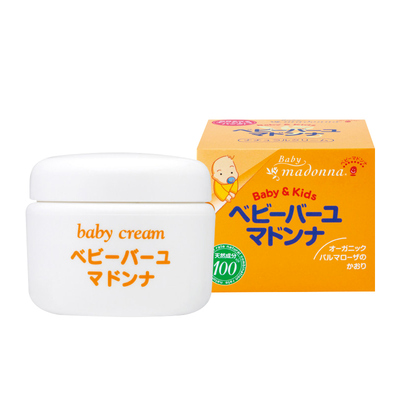 madonna护臀膏25g新生用品