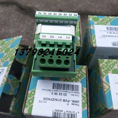 议价德国原装菲尼克斯UMK-PVB2/16/ZFKDS订货号2302353现货
