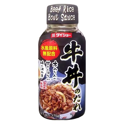 日本进口牛丼汁牛肉饭