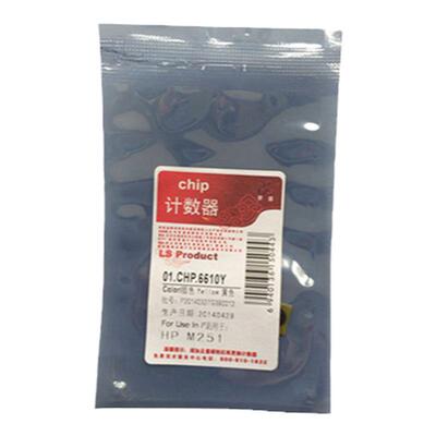 莱盛芯片 适用惠普HP200 M251 M276 131A CF210 佳能LBP7100 7110 MF8280 8210 8250 8230 MF621 628Cw 626Cn