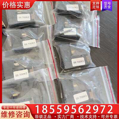 【询价】诺冠电磁阀主吹先导阀59.70063。59.70062 排气适用