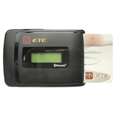 高速中国交通浙江etc充电线