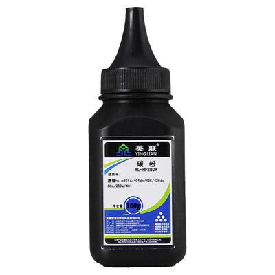 适用惠普280a碳粉打印机硒鼓加粉