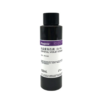 0.1%结晶紫染色液实验试剂