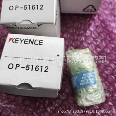 基恩士图像传感器配件OP51612OP88642全新欢迎议价
