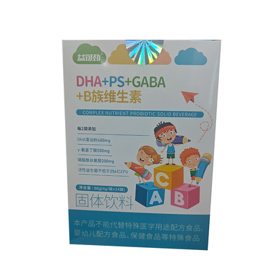 【科学配方】专注孩子多动抽动