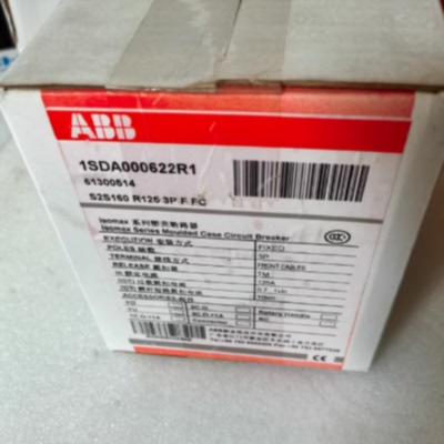 议价ABB塑壳断路器S2N160 S2N160 3P R16 R20 R25 R32 R40 R50 R6