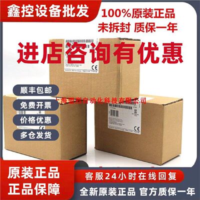 议价6SE70232EA872DA0西门子20KW制动单元6SE7023-2EA87-2DA0/2DA