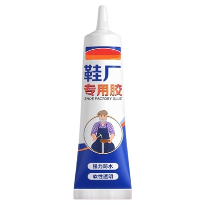鞋厂专用胶树脂鞋胶粘鞋专用胶