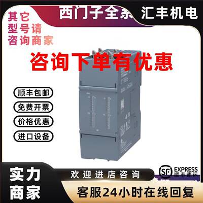 议价6ES/7215/7221/7222-1AF/1BF/1BH/3AD/3BA/1HF/1HH/32/30/40-