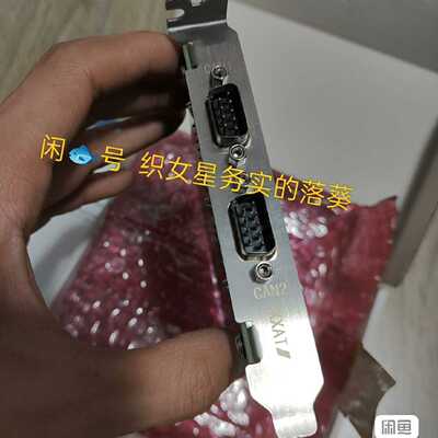 议价IPC-I XC16/PCI 卡HMSIXX适用