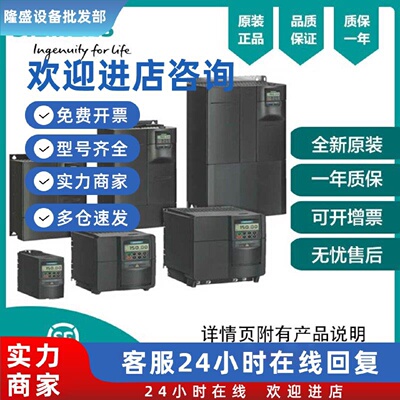 议价西门子 6ES7515-2FM02-0AB0 全新原装保内